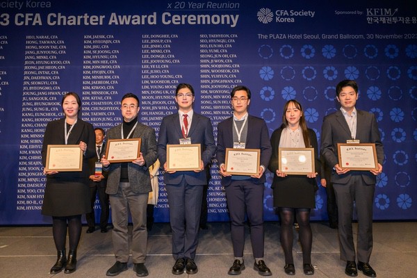 CFA Charter Award Ceremony – CFA Society Korea | CFA한국협회